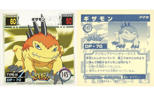 Collection Seal / Normal / DIGIMON ADVENTURE Seal Retsuden part2 ...