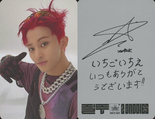 NCT 127 / MARK / Back Gray / With Print Signature and Message / CDs "2 ...