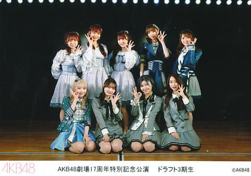 Official photo (AKB48, SKE48) / idol / AKB48 AKB48 / Gathering (9 people) / Horizontal AKB48 ...