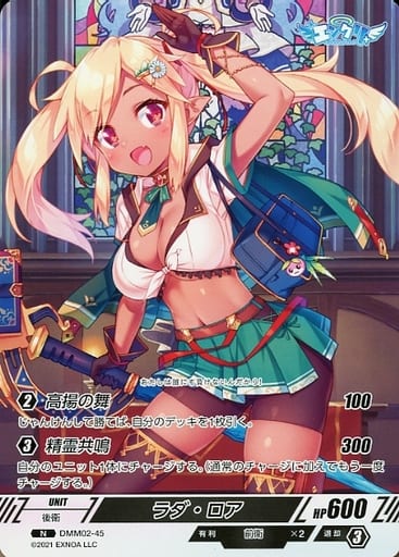 Company Card / N / Unit / エンジェ RickLink Trading Card Game DMM02-45 [N] : Rada Loa | Toy Hobby ...