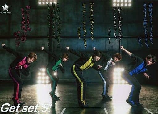 Official photo (Male) / Voice Actor / GOALOUS5 GOALOUS5 / Gather (5 people) / With printed ...