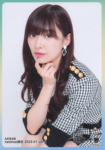 Official photo (AKB48, SKE48) / idol / AKB48 Tomu Muto / Upper Body / Sitting / AKB48 January ...