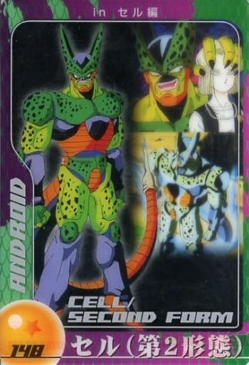 Cell Second Form
