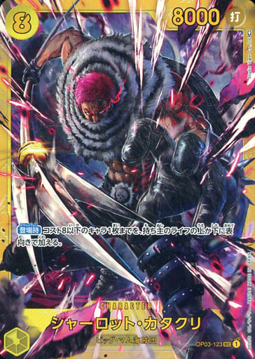 ONE PIECE Trading Card Game / SEC/CHARACTER/ONE PIECE Trading Card Game ...