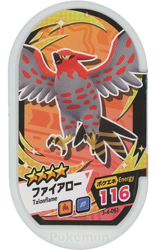 ポケモンメザスタ / Grade 4 / Hono / Hiko / Double Chain 4 Bullets 3-4-061 ...