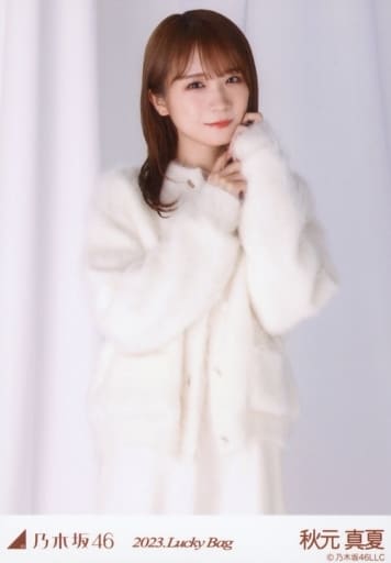 Midsummer Akimoto / Upper body / 2023 lucky bag Lucky Bag "Calendar ...