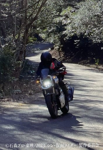 19 [Regular Card] : Sprint! Cyclone! | Toy Hobby | Suruga-ya.com