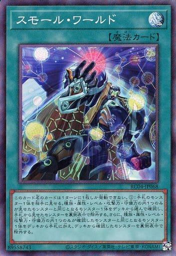 Yu-Gi-Oh / CR / Mahou / RARITY COLLECTION-QUARTER CENTURY EDITION ...