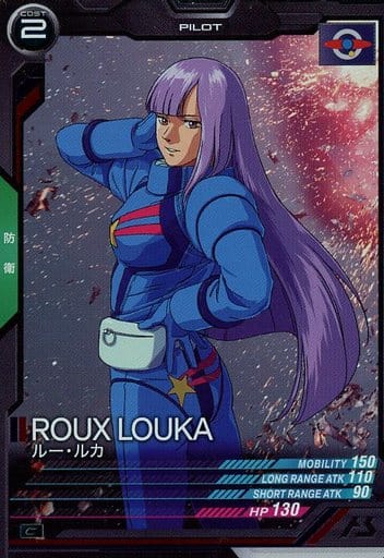 Gundam Arsenal Base / Common / Pilot / MOBILE SUIT GUNDAM ZZ/LINXTAGE ...