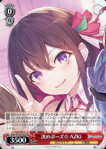 Weiss Schwarz / PR / Character / April 2023 Shop Competition ...