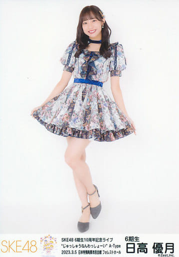 Official photo (AKB48, SKE48) / idol / SKE48 HIDAKA Yugetsu / Whole body / SKE48 "6th Generation ...