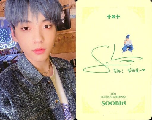 Tomorrow X Together / DALsooobin / Back With Print Signature and ...