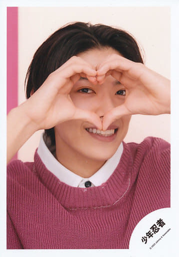 Boy Ninja / Ryusei Fukata / Bust Up / Special Greeting Photo ~ White ...