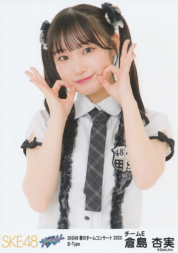 Official photo (AKB48, SKE48) / idol / SKE48 "SKE48 Spring Team Concert 2023" Random Official ...