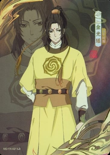 Anime Treka / L3 / Mado Soshi Trading Card MD-YX-021 [L3] : Konko Yo ...