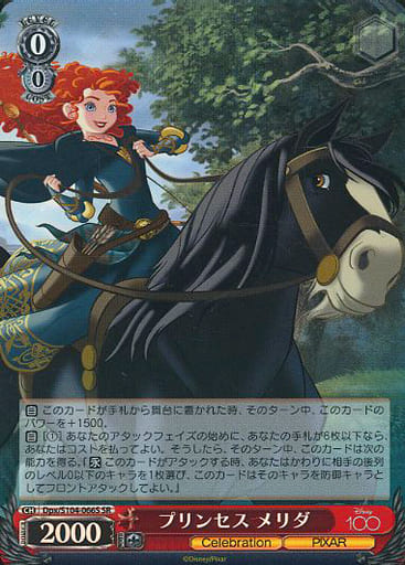 Dpx/S104-066S [Super Rare] : (Holo) Princess Manuel Crescencio Rejón ...