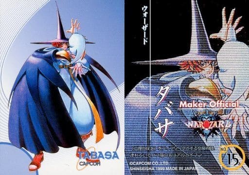 Anime Treka / RED EARTH / Gals Island Trading Card No. 15 : TABASA ...