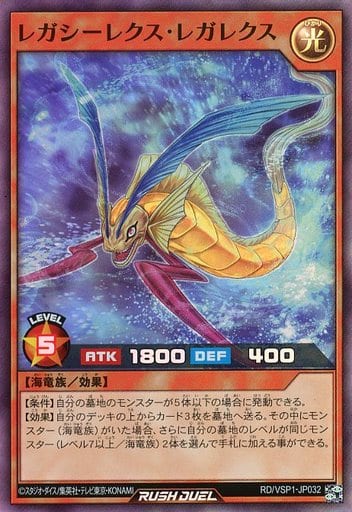 Yu-Gi-Oh : Rush Duel / SR / Effect Monster / VS Pack Maximum Force RD ...