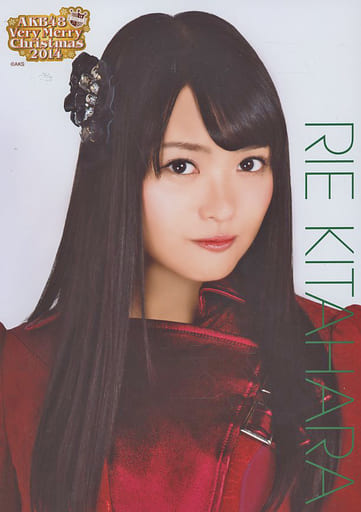 Official photo (AKB48, SKE48) / idol / AKB48 Rie Kitahara / AKB48 CAFE & SHOP limited A4 size ...