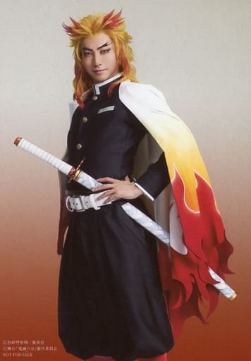 Official photo (male) / actor Hiroshi Yazaki (Kyojuro Rengoku ...