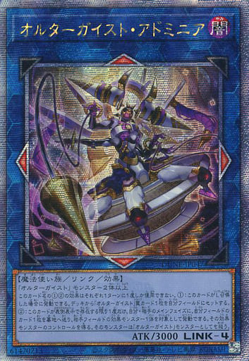 DUNE-JP047 [QCSE] : Orter Geist Adminier | Toy Hobby | Suruga-ya.com