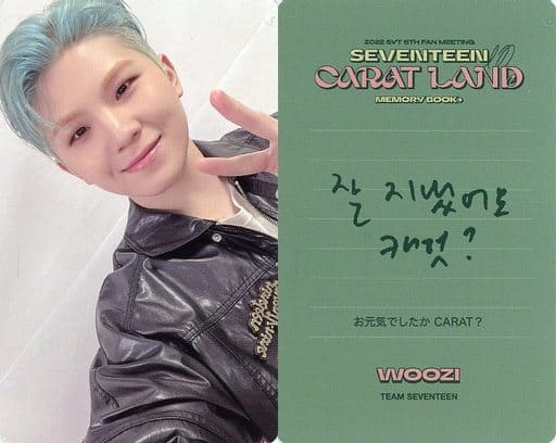 SEVENTEEN/WOOZI / Back green with printed message / "2022 SVT6 TH FAN MEETING SEVENTEEN in CARAT ...