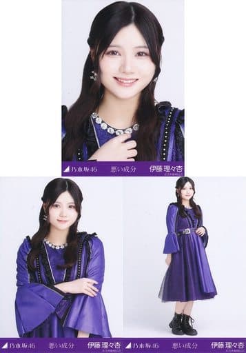 Ito 理々杏 / [Bad Ingredients] WebShop Limited Random Official photo 3 ...