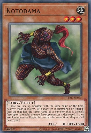 SRL-EN095 [N] : Kotodama / Kotodama | Toy Hobby | Suruga-ya.com