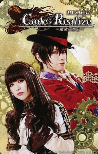 Shinji Ryochi (Arsene Lupin), Ai Hasegawa (Cardia) / Tomoshot Character ...