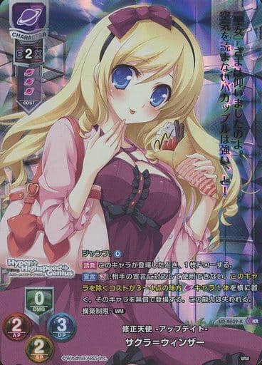 Rise Overture / KR / Character C / Ver. Uindomiru 1.0 Booster Pack LO ...