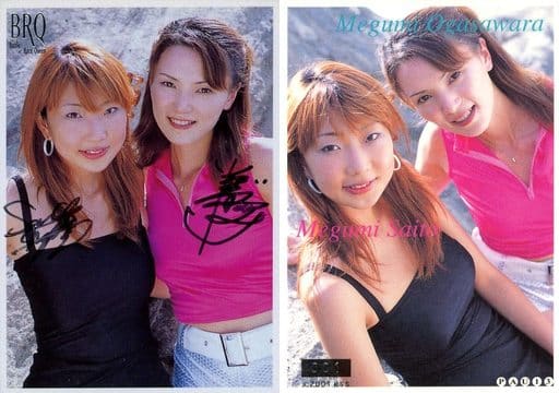 Collection Card (Female) / The Premium Battle of Race Queen ~ Mujinto ...