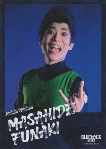 Funaki Masahide (鰐間 Junichi) / Character Tomoshot / Stage "Blue Rock ...