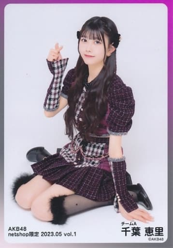 Official photo (AKB48, SKE48) / idol / AKB48 Eri Chiba / Whole body ・ Sitting / AKB48 May 2023 ...
