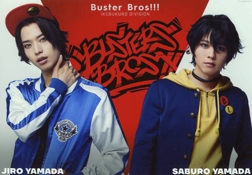 Dai Noboru Matsuda (Jiro YAMADA), Ryunosuke Nagashima (Saburo Yamada) / Yokozuna, Chiroshotu ...