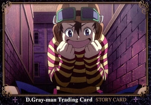 076 [N] : Chapter 6, "The Calling of Evil" 01 | Toy Hobby | Suruga-ya.com