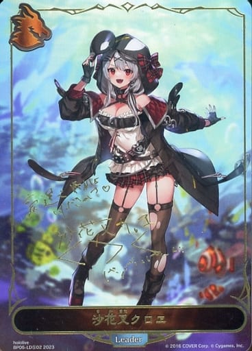 Shadowverse Evolv / Leader / Booster Pack 6th "Absolute Conqueror" BP06-LDS02 : 沙花 Shao クロヱ ...