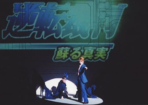 Official photo (female) / Takarazuka Revue (Sora-gumi) / actress ...