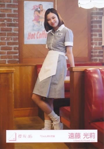 Akari Endō / Whole body / 櫻坂 46 Random Official photo 【 "Cool" MV ...