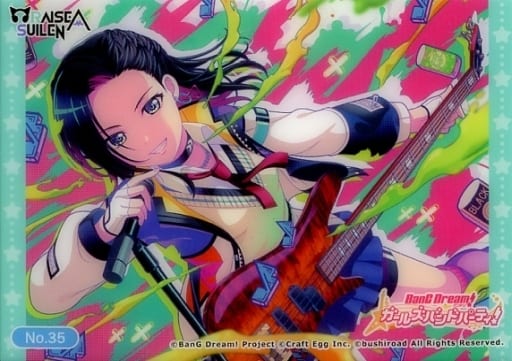 Anime Treka / Bushiroad Trading Card Collection Clear "Bandori! Girls ...