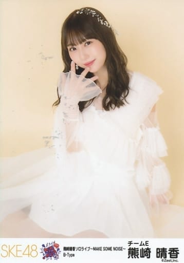 Official photo (AKB48, SKE48) / idol / SKE48 Haruka Kumazaki / Knee-Up / Sitting / "SKE48 Haruka ...