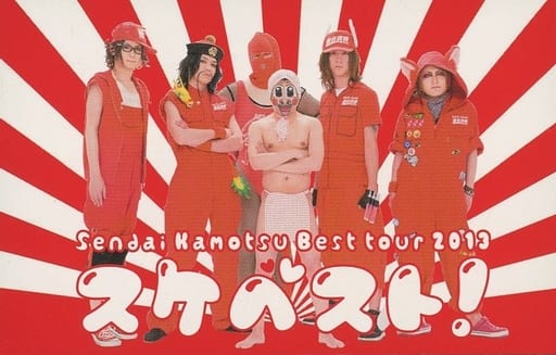 Sendai Cargo / Gathering (6 people) / Reverse Side Printing with ...