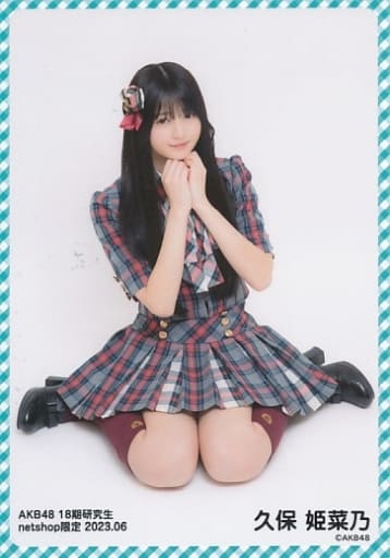 Official photo (AKB48, SKE48) / idol / AKB48 Kano Kubohime / Whole Body / Sitting / AKB48 18th ...