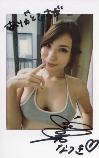 Official photo (female) / Gravure idol ☆ Natsuki / with handwritten signature / Fresh Cheki ...