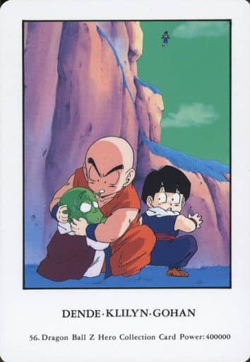 Anime Series Treka / Normal / DRAGON BALL Z Hero Collection PART1 56 ...