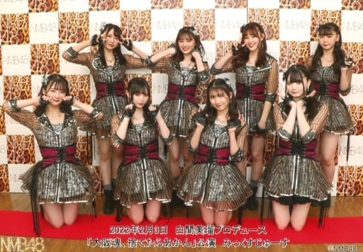 Official photo (AKB48, SKE48) / idol / NMB48 NMB48 / Gather (8 people) / Horizontal type ...
