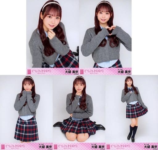 Official photo (AKB48, SKE48) / idol / AKB48 Maho Omori / AKB48 61st single "I love you by all ...
