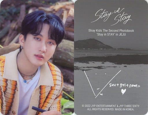 Stray Kids/Changbin (Changbin) / Gray back / With Print Signature and ...