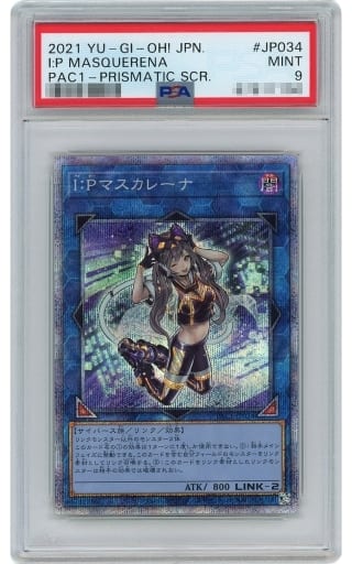 遊戯王/PSE/リンクモンスター/プリズマティック・アート・コレクション PAC1-JP034[PSE]：【PSA/MINT 9】I：Pマスカレーナ | おもちゃホビー | Suruga-ya.com