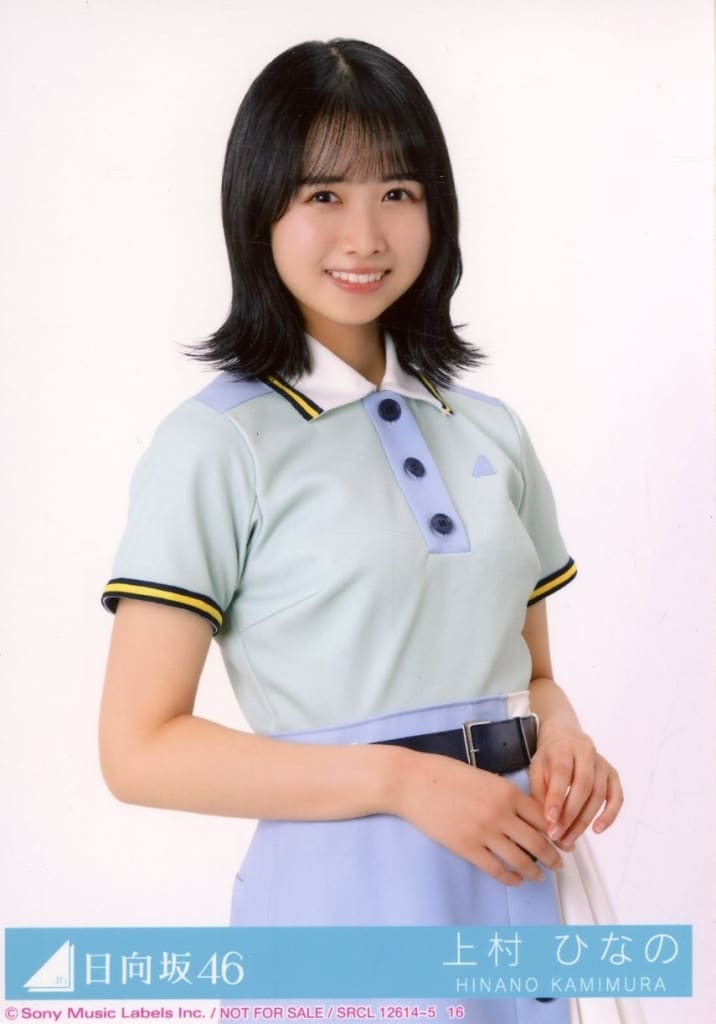 16 : Hina Wamura / CDs "Am I Ready?" first edition limited edition ...