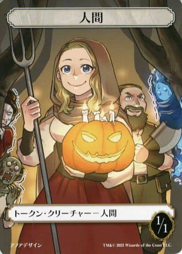 Anime Treka / Token / White / Comic "Understand by Manga! Magic Story ...